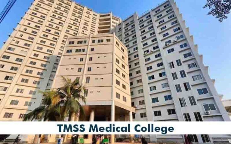 TMSS Medical College Bangladesh 2024-25 | Courses, Fees